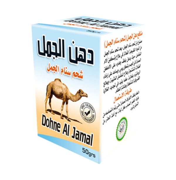 Camel hump fat – By Moroccan