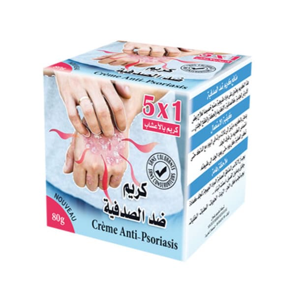 Anti-psoriasis cream – By Moroccan